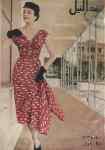 9 Vintage Images of Bint Al-Nile Magazine Covers – Women of Egypt Network
