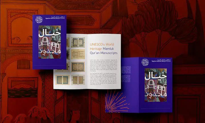 Graphic Designer Ghada Wali Rebrands The National Library of Egypt ...