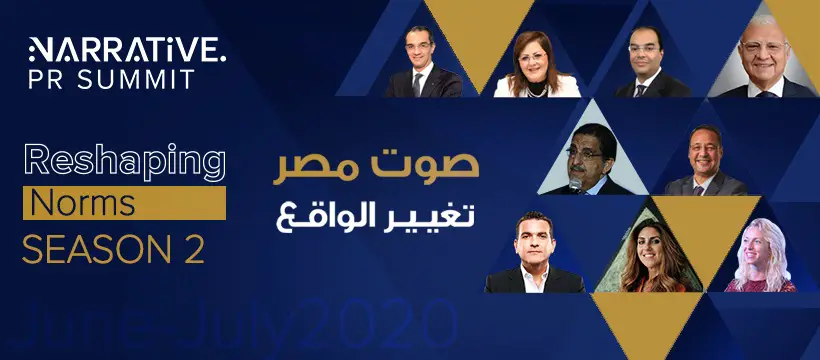 Interview with Lamia Kamel, CEO of CC Plus and Founder of “Narrative ...